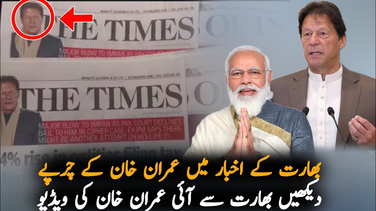 Imran Khan AI Video Message Viral In India | Imran Khan Virtual Jalsa ...