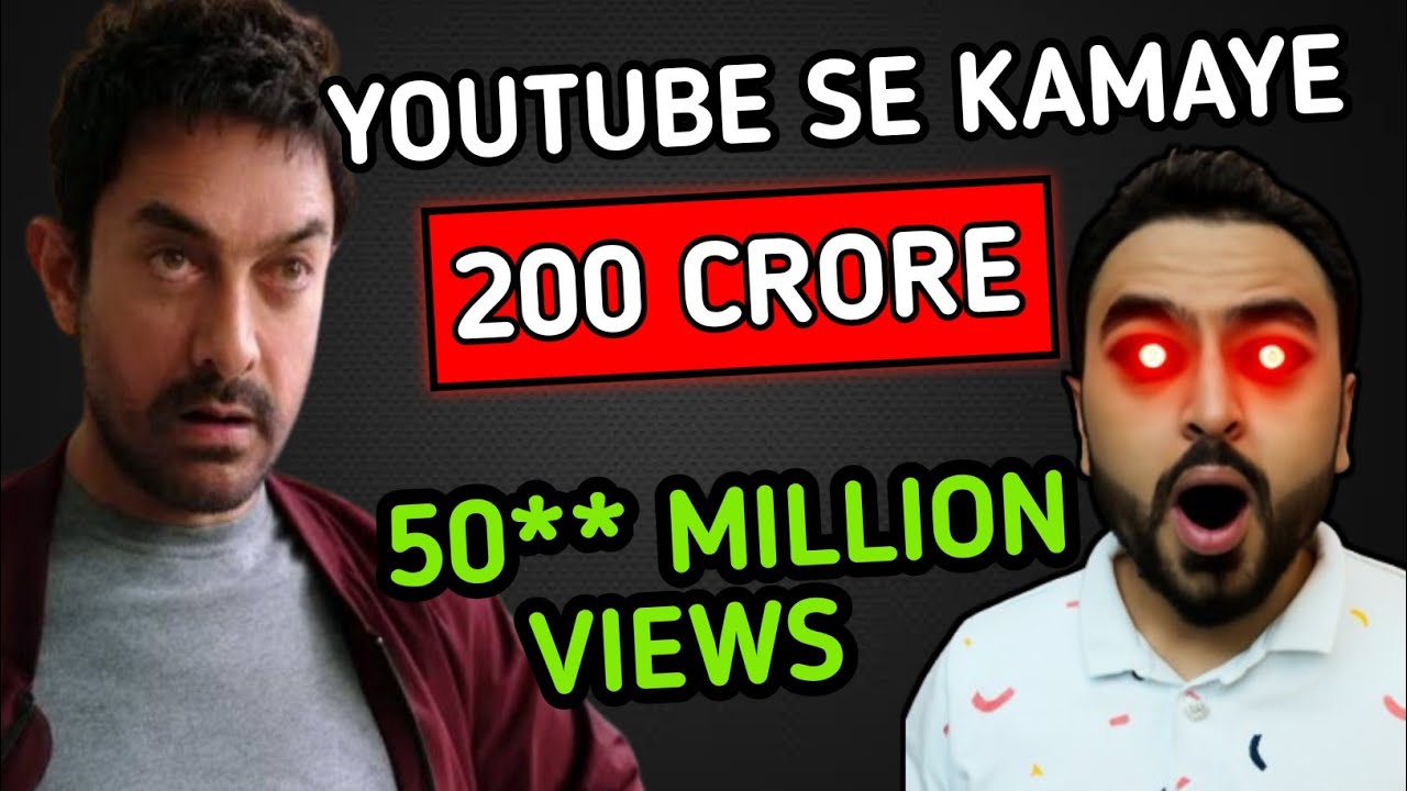Sitaare Zameen Par Ne Youtube Se Kamaye 200 Crore | Aamir Khan - YouTube