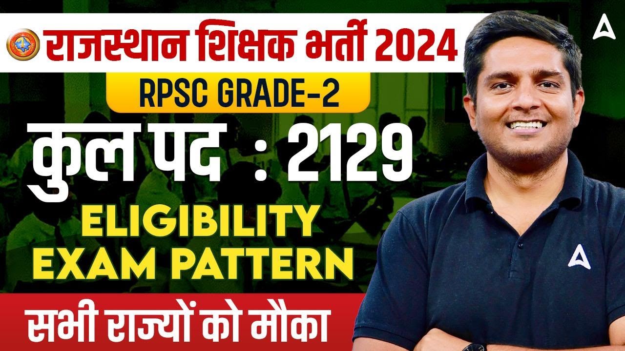 RPSC 2nd Grade New Vacancy 2024 | Total Post - 2129 | RPSC ...