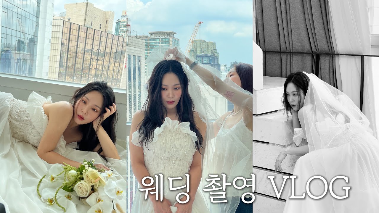 허연댕 Vlog 웨딩촬영 헤어변형 출장 브이로스 룰루헤어 연지실장 모델촬영 스튜디오고유 청담동 헤어 디자이너