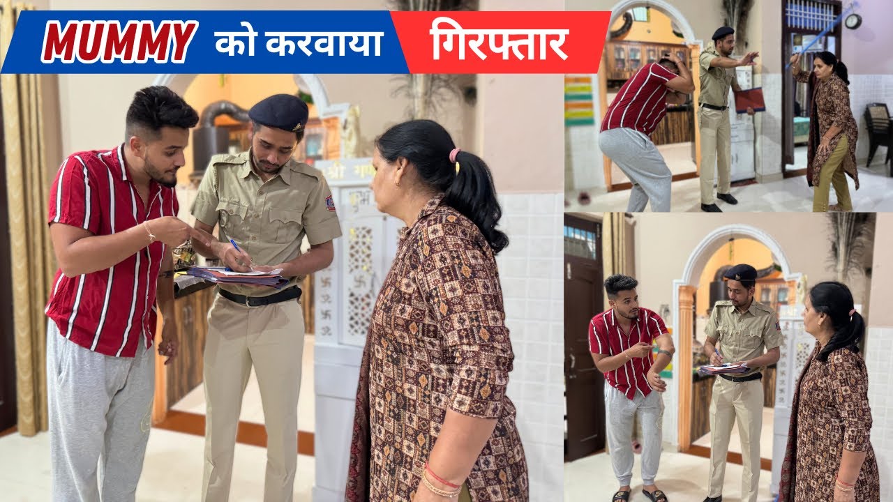 Police घर आयी 😳Mummy हूई Arrest - YouTube