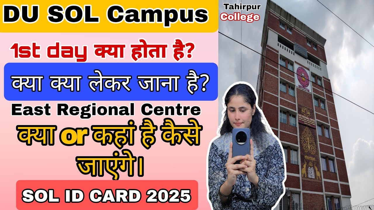 DU SOL CAMPUS Tahirpur | Important Points to remember going to Sol ...