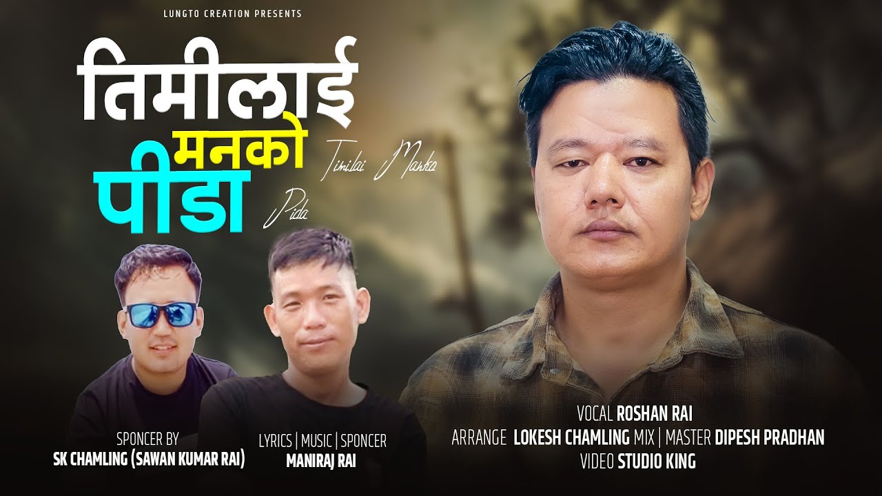 Timilai Man Ko Pida - Roshan Rai | New Nepali Song | Maniraj Rai, Sk Chamling 2025 - YouTube