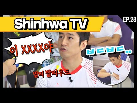[신화방송 28-4] [Shinhwa TV EP 28-4] ★데뷔 20주년★ 기념 몰아보기!