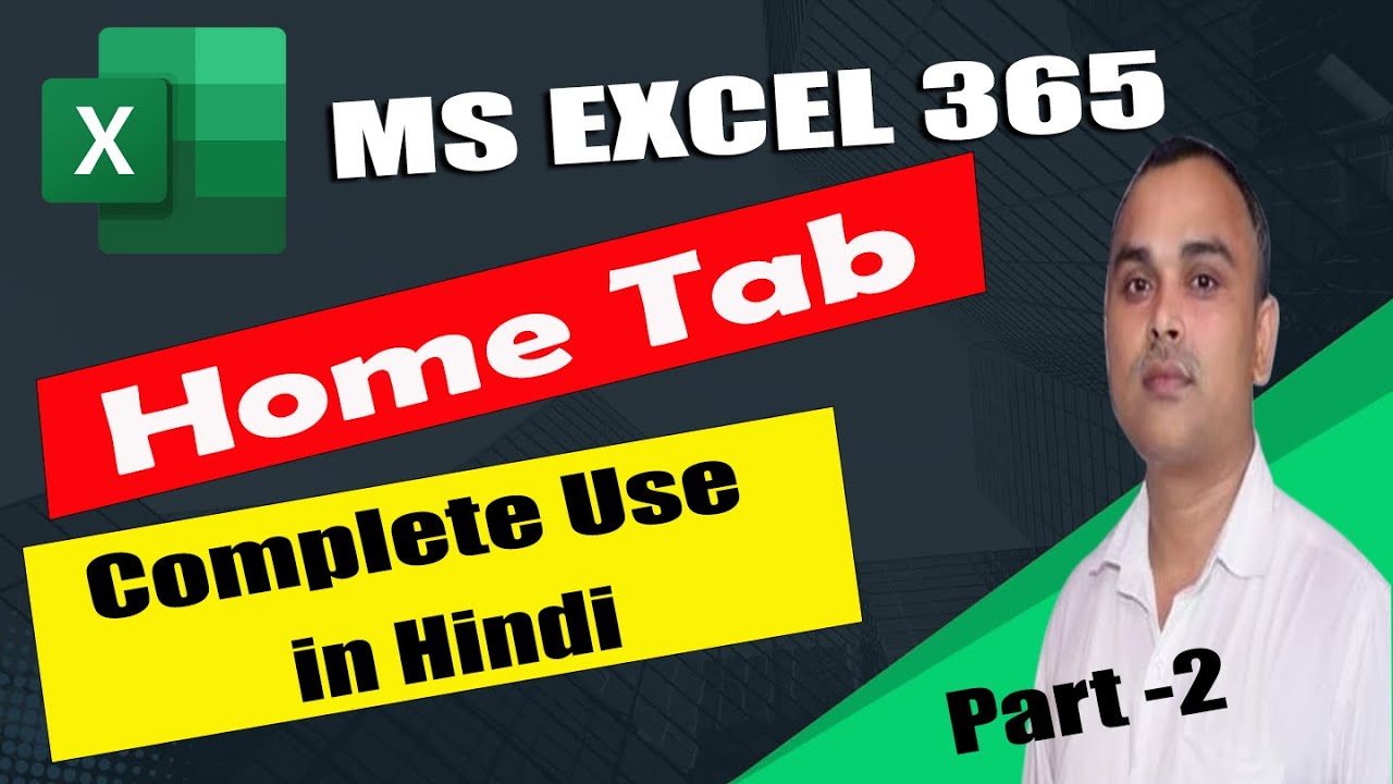 MS EXCEL 365 HOME TAB 2 TUTORIAL | MS EXCEL TUTORIAL IN HINDI | - YouTube