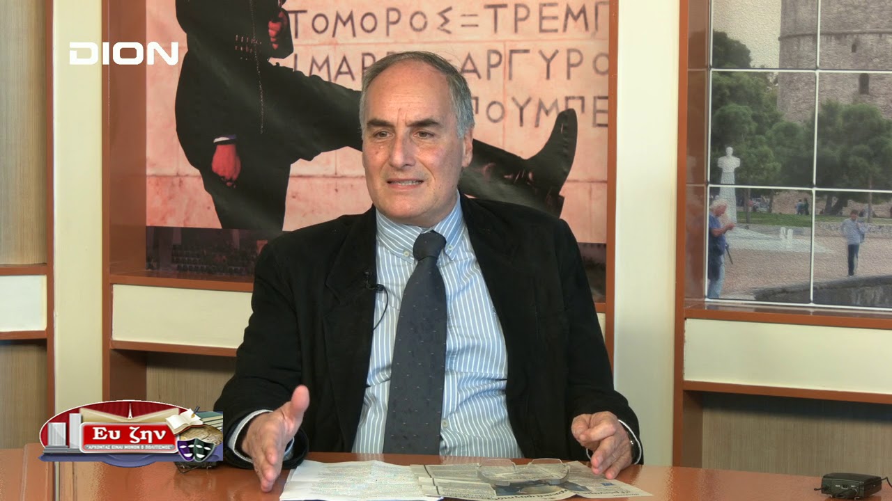Δ. ΝΑΤΣΙΟΣ & Α.Ι.ΧΑΤΖΗΤΟΛΙΟΣ Α ΜΕΡΟΣ ΕΥ ΖΗΝ 12-02-2019 - YouTube