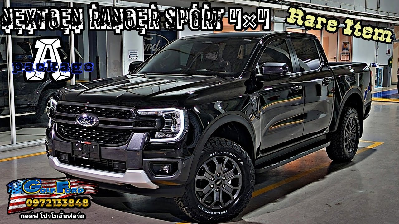 FORD NEXT-GEN RANGER SPORT 2022 เพิ่มแพ็คเกจA ใส่ล้อวายแทรคขอบ18" พร้อม ...