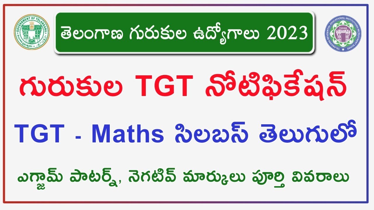 TGT TGT Maths Syllabus In Telugu 2023 Gurukula TGT tgt-tgt-maths-syllabus-in-telugu-2023-gurukula-tgt