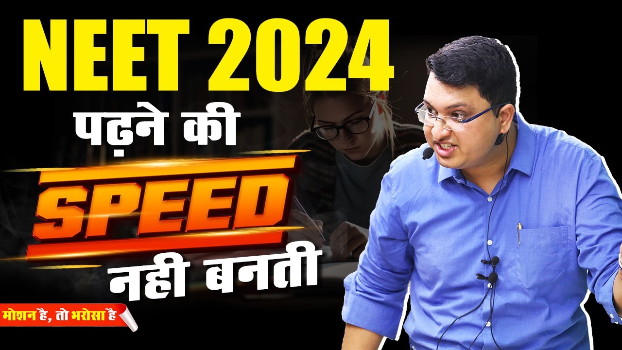 🔥How to Increase Speed for NEET 2024 by NV Sir😔😟📖 | Motion NEET #neet # ...