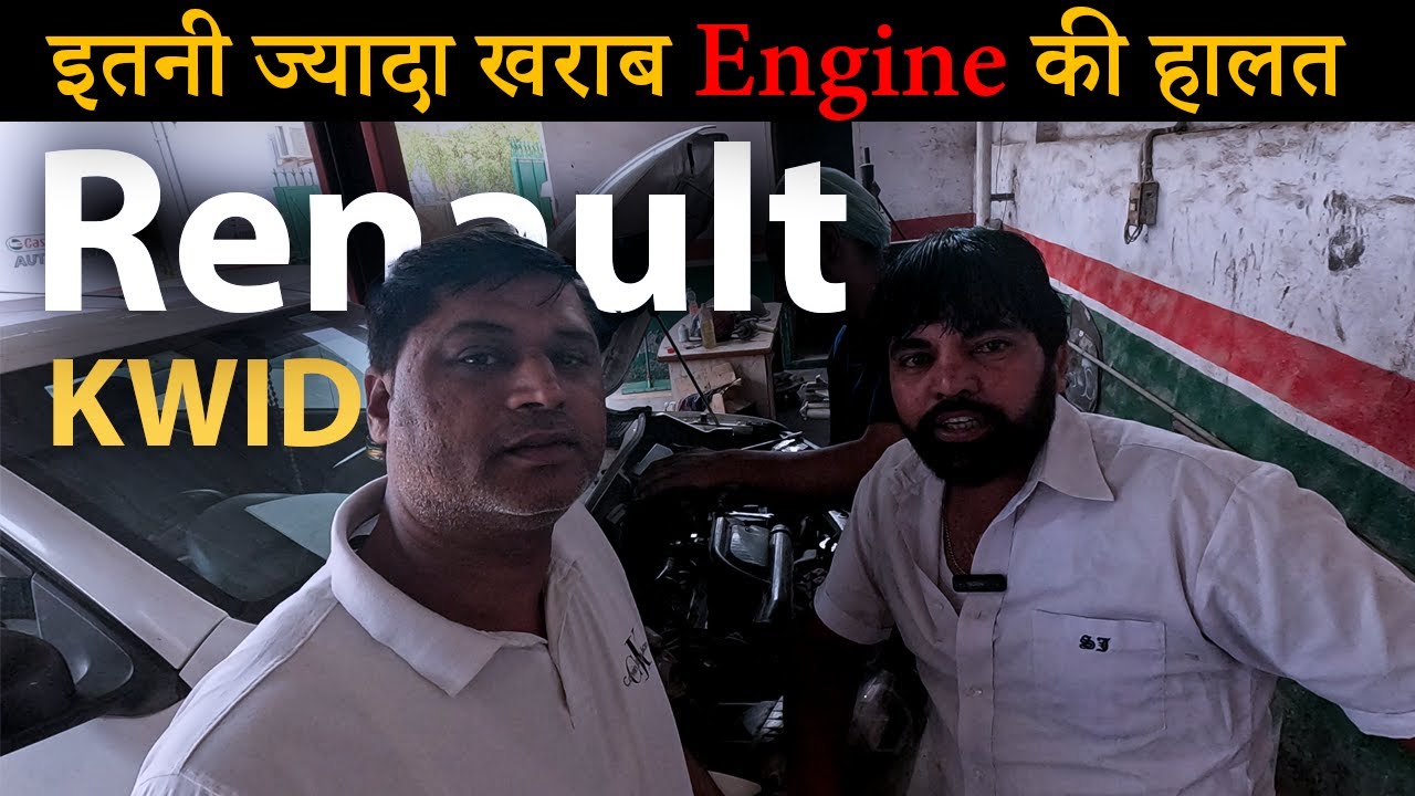 Renault Kwid Engine Restore - YouTube