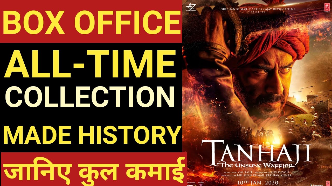 Tanhaji box office collection, tanhaji box office collection till now ...