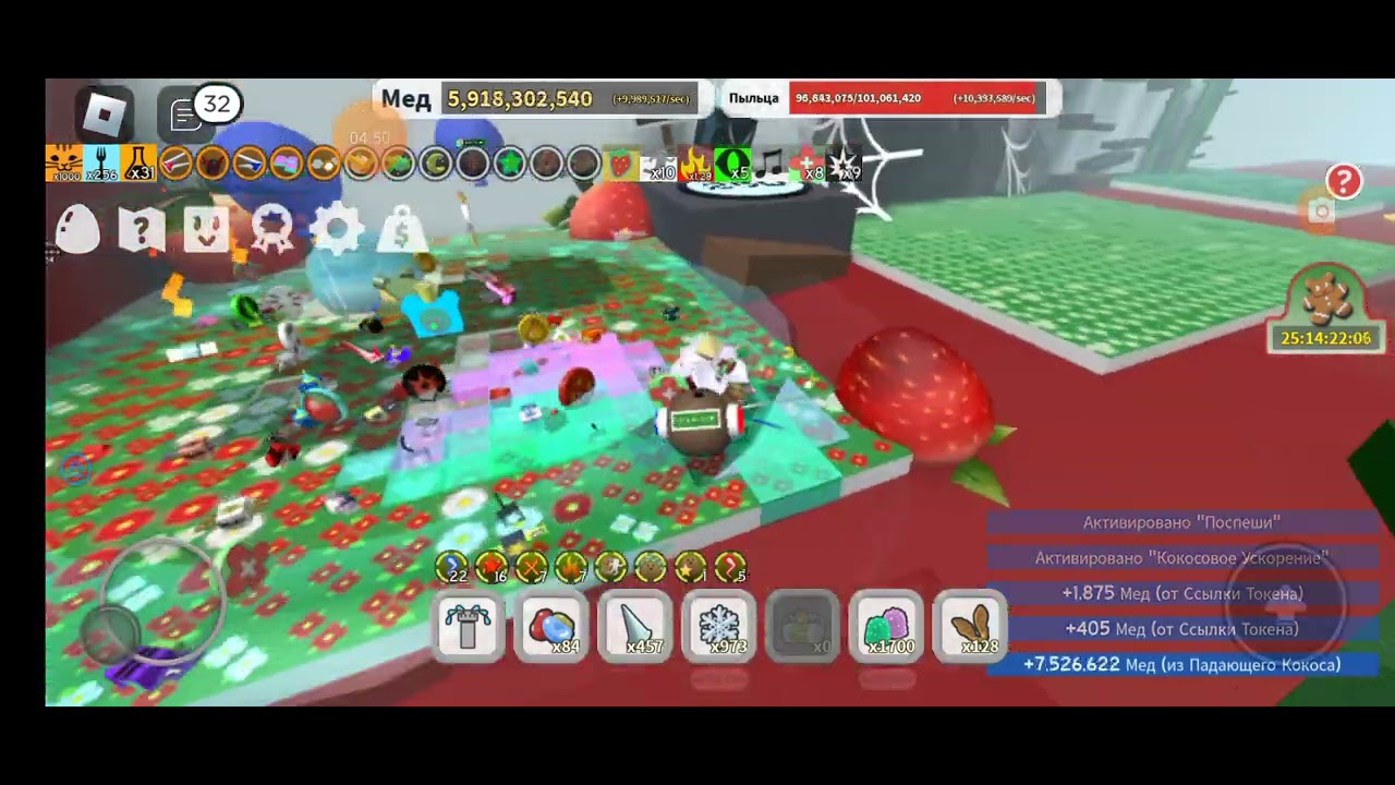 Тест звёздной пасивки Scorching Star / Bee Swarm Simulator roblox - YouTube