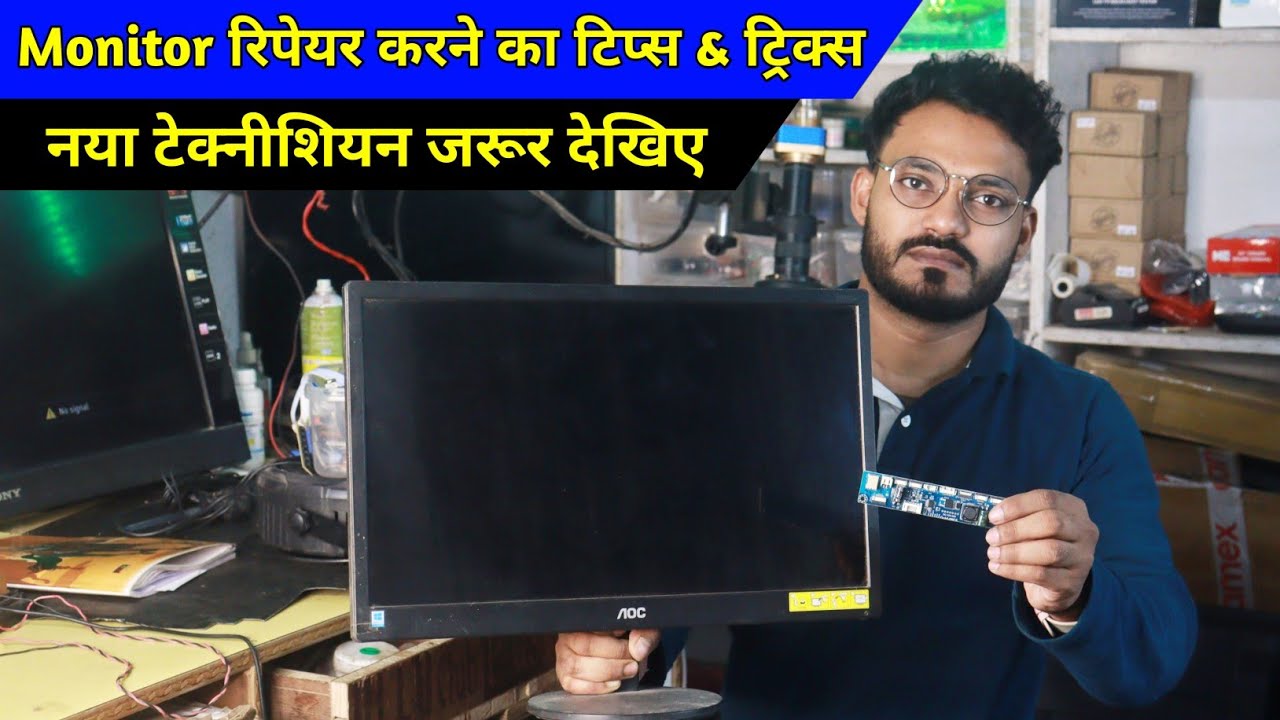 Monitor Repairing Hidden Technique for Technician | How to repair a ...