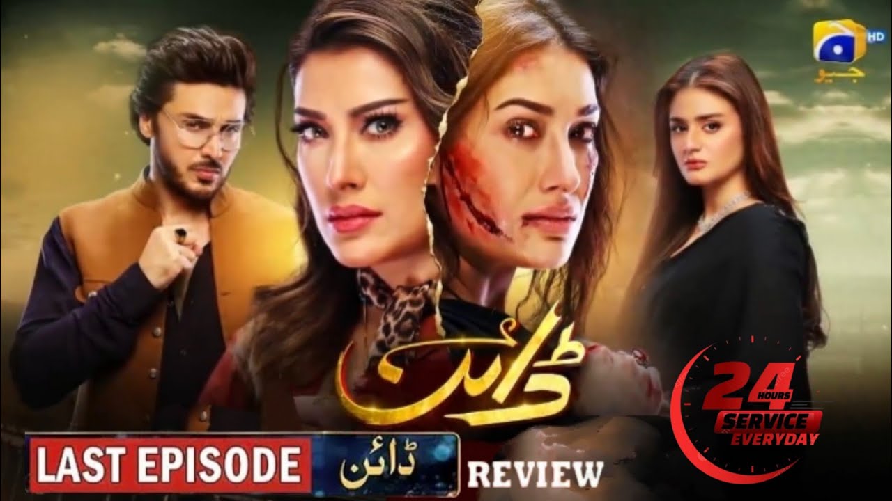 Zawar K Samne Khula Nihaal Ka Raaz | Dayan Last Episode 48 & 49 Review By The Hiba Studio - YouTube