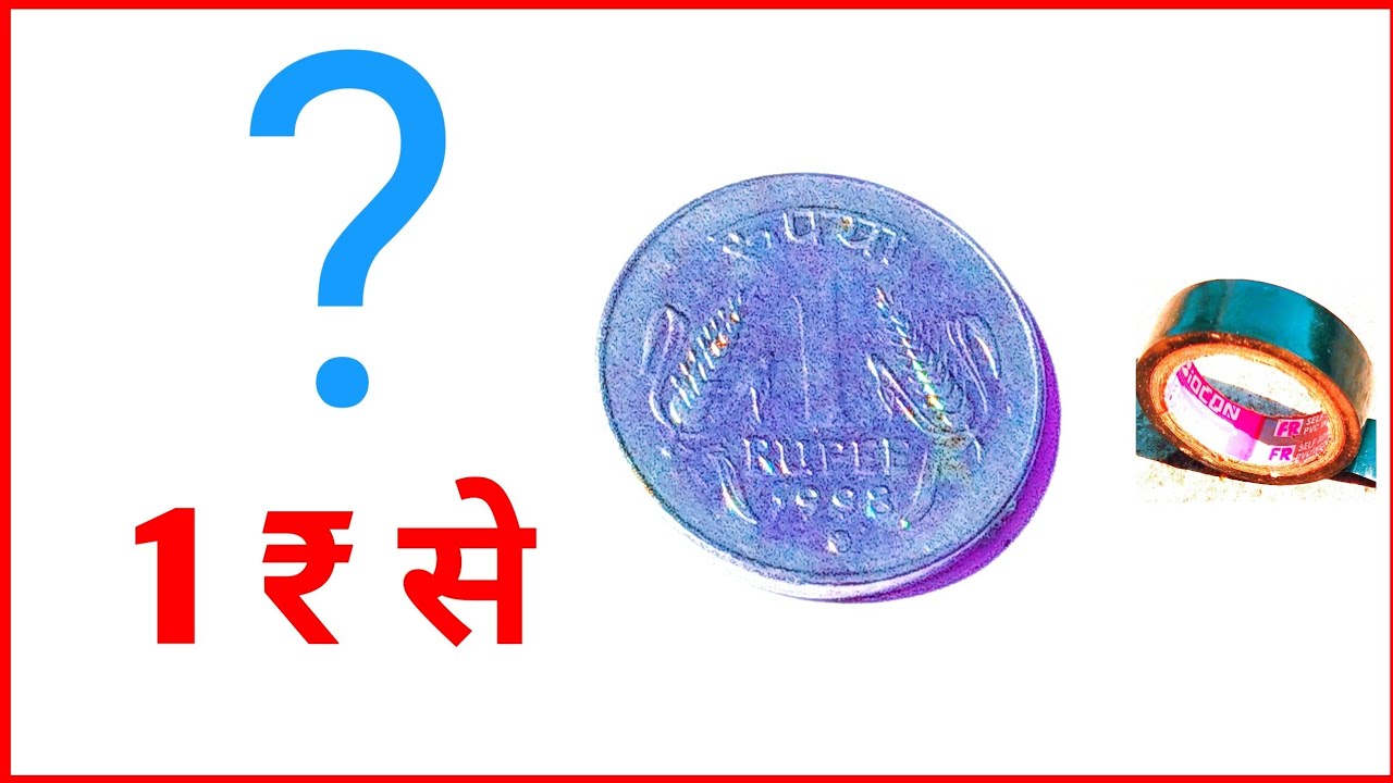 wire cleft tape joint - YouTube