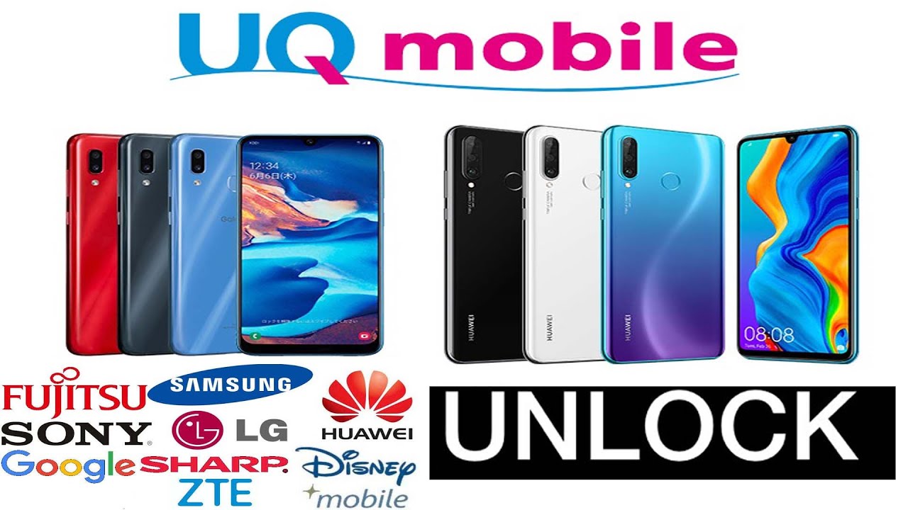 UQ mobile japan sim unlock - YouTube