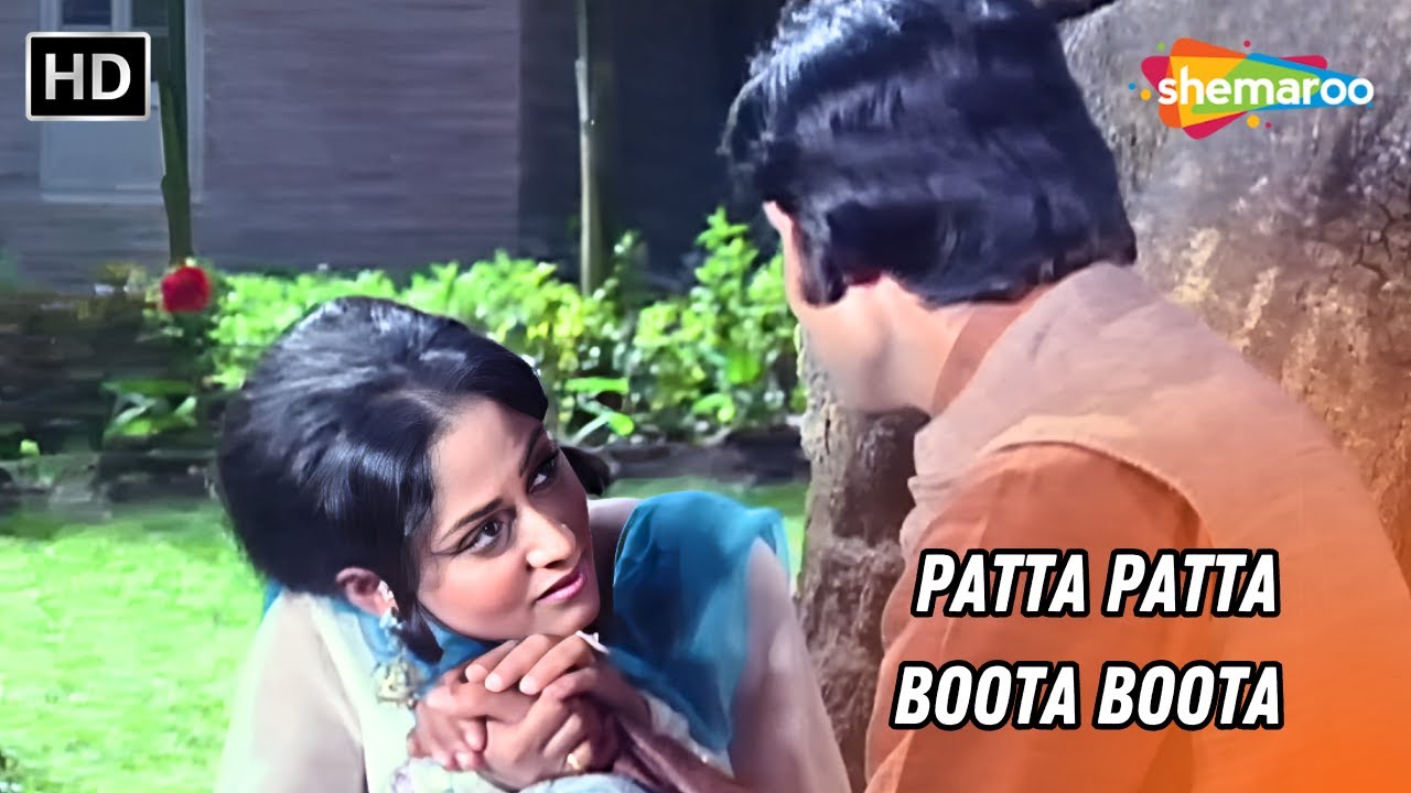 Patta Patta Boota Boota | Ek Nazar | Amitabh Bachchan | Lata Mangeshkar ...
