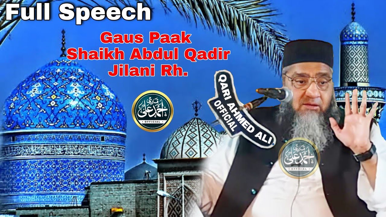 Gaus Paak Shaikh Abdul Qadir Jilani Rh. | Qari Ahmed Ali Sahab | Full Speech | New Video ...