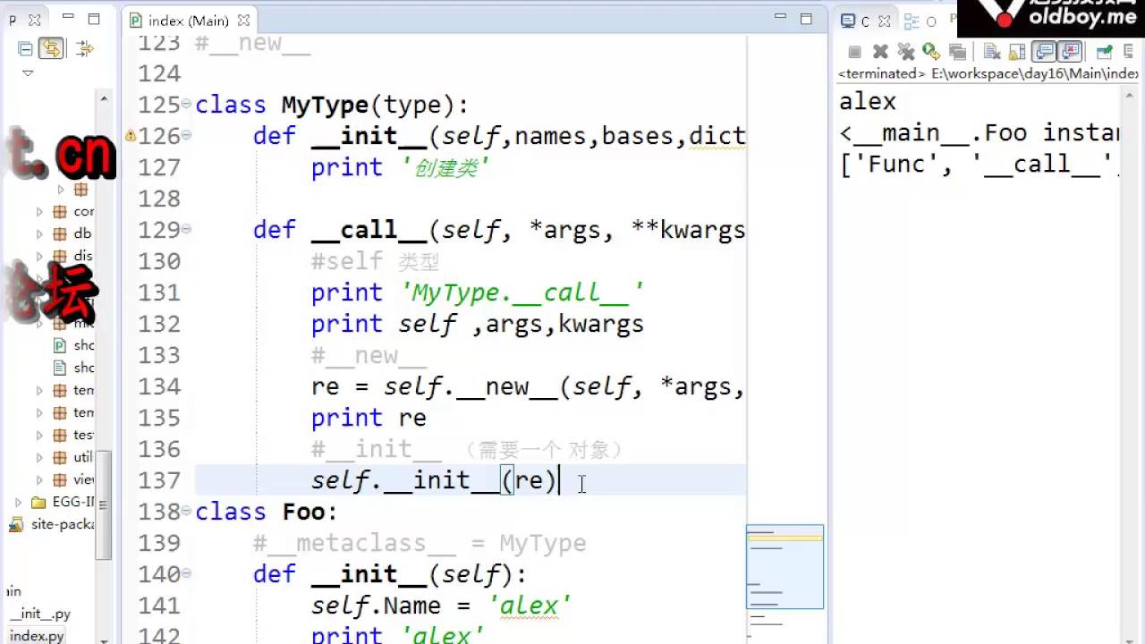 10 python s6 day16 类的实例化过程的梳理 rec - YouTube