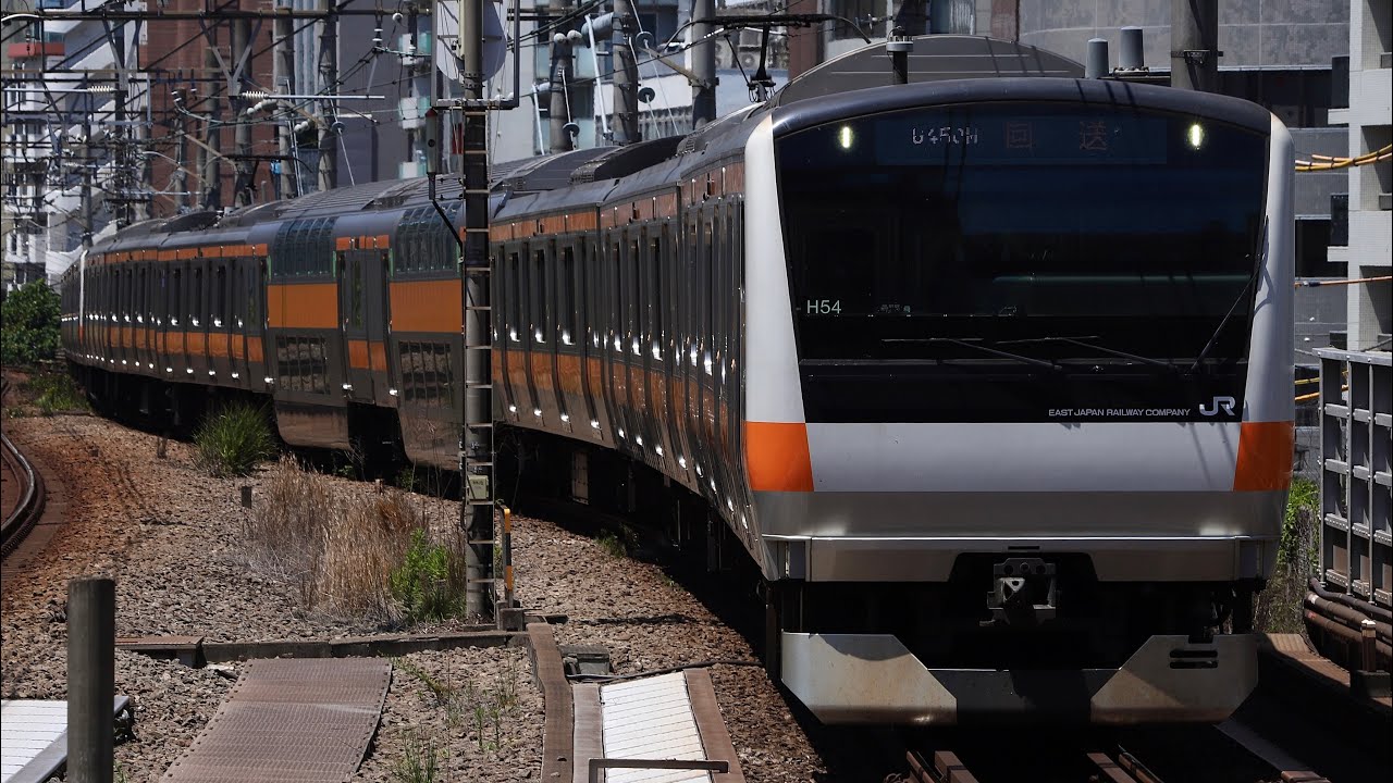回6450M TK入場回送 E233系 トタH54編成 - YouTube