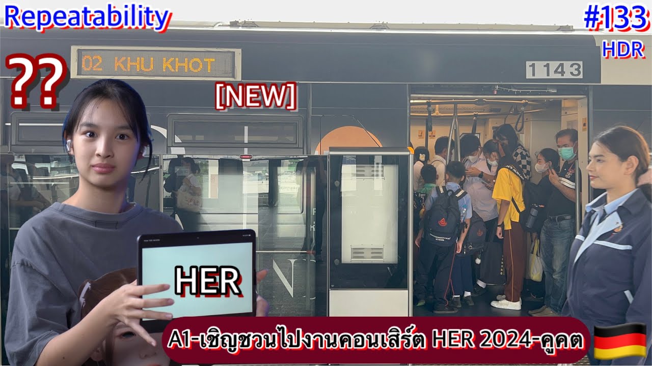 🇩🇪Repeatability Ep.133 EMU-A1 Trip-2 No.22 Invitation to HER concert ...