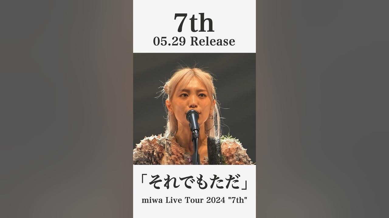 『#miwa Live Tour 2024 "7th"』より"それでもただ"公開！ 最新アルバム「7th」好評発売中！ | miwa official YouTube channel ...