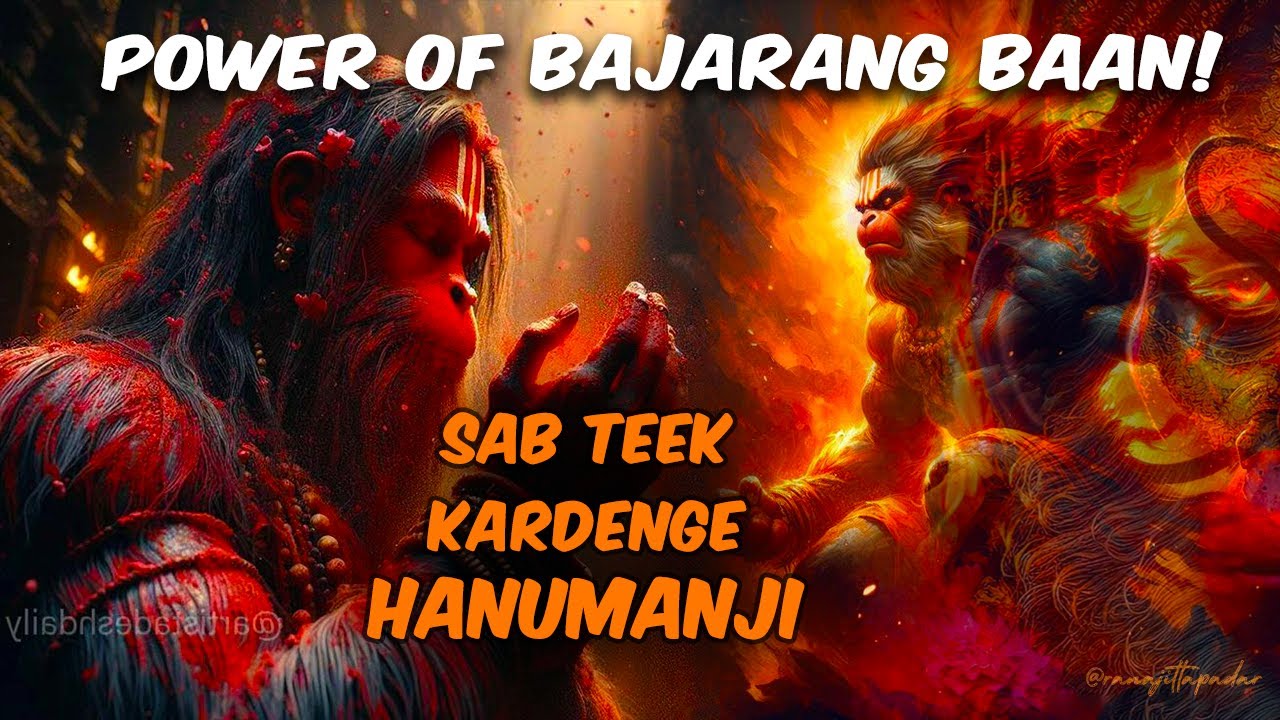 The Most Powerful Mantra Of Hanuman Ji : Bajrang Baan - YouTube