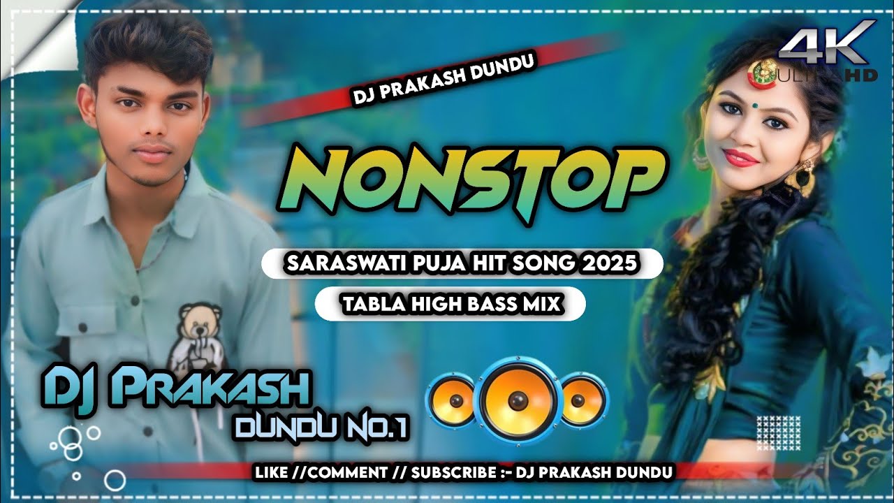‼️Saraswati Puja ‼️Superhit DJ Song 2025‼️(Tabla High Bass mix)‼️DJ Prakash Dundu - YouTube