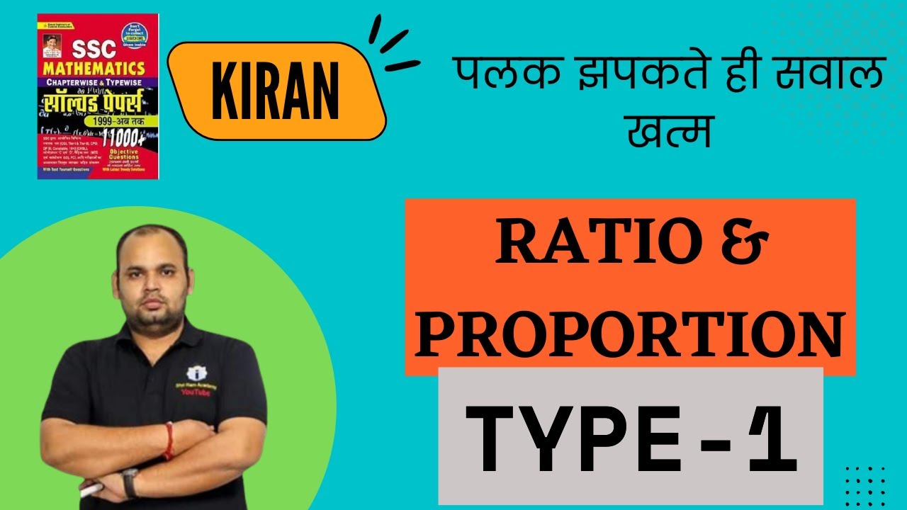 Ratio type 1(kiran 10500) - YouTube