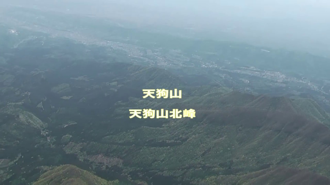 Soaring over a dormant volcano Mt HARUNA榛名山の火口湖を飛ぶ - YouTube