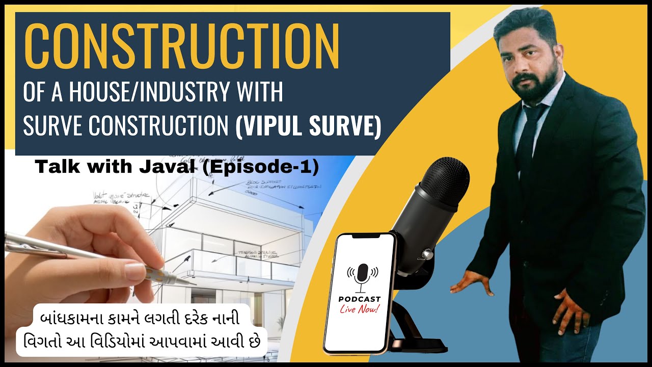 Surve Construction Company | TALK WITH JAVAL #dreamconstruction # ...