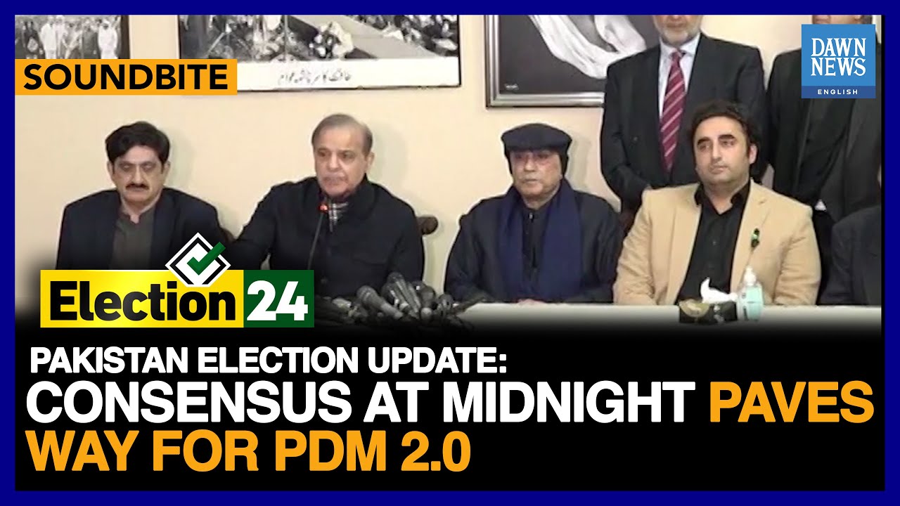 PDM 2.0 | Full Press Conference: Zardari Next President, Shehbaz To Be ...