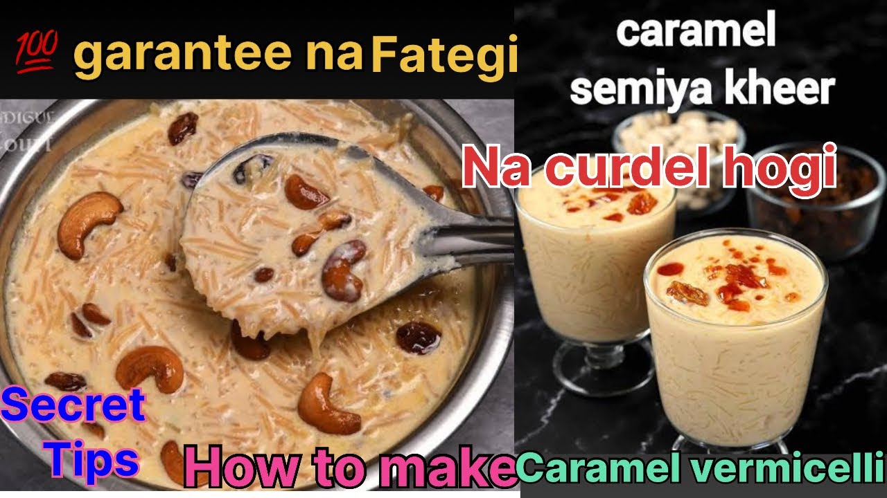 💯 %garentee na fategi na curdel hogi ye caramel vermicelli sevai is ...