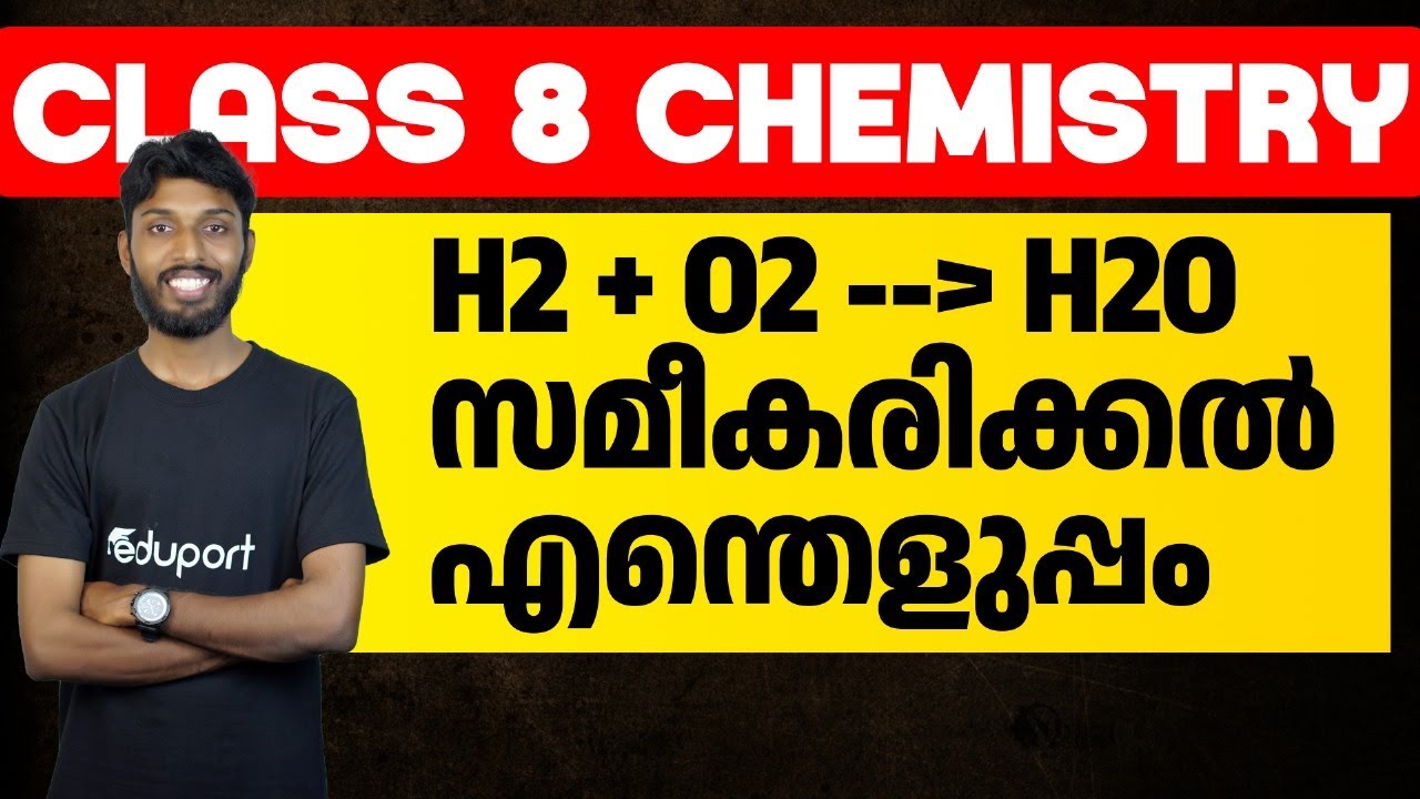 Class 8 Chemistry | Balancing of Chemical Equation | Eduport - YouTube