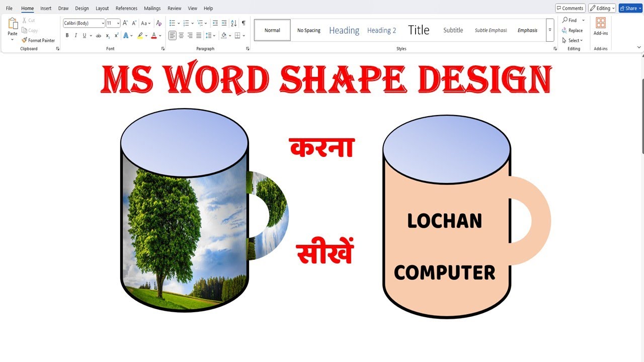 MS WORD SHAPE DESIGN करना सीखें | MS WORD SHAPE PRACTICE | Winword ...