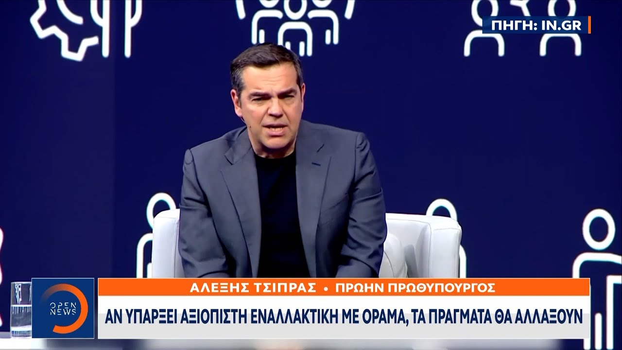 Κόντρα ξέσπασε μεταξύ του Αλέξη Τσίπρα και του κυβερνητικού εκπροσώπου ...