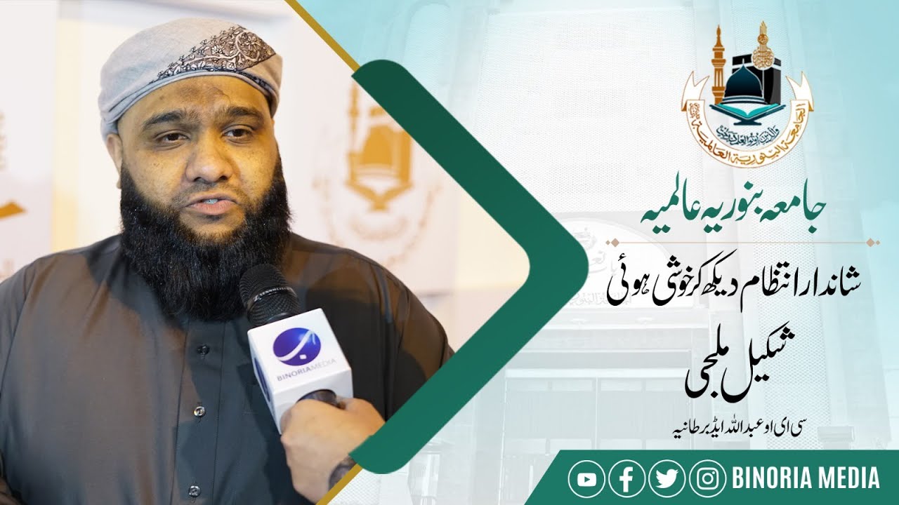 Jamia Binoria Aalamia is a remarkable example of peace and harmony ...