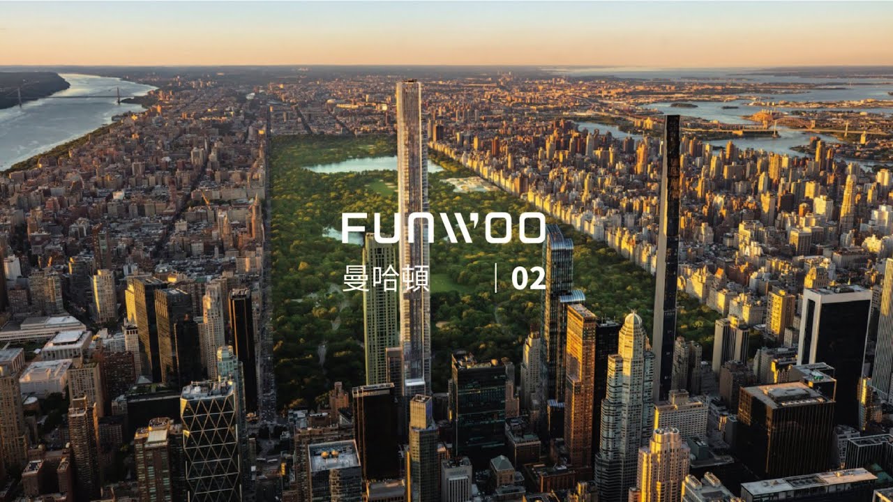 2024 開啟美國紐約房產新篇章 - 全美最貴20億豪宅｜FUNWOO 德載國際不動產 #shorts - YouTube