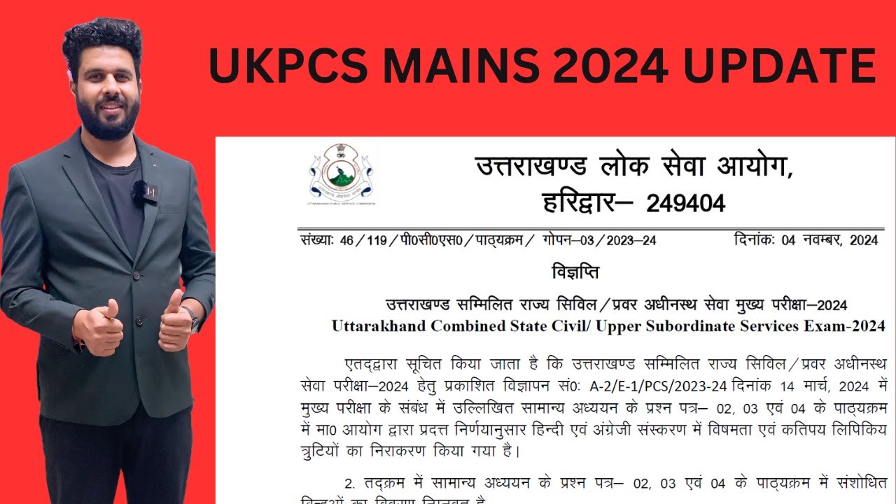 UKPCS Mains syllabus UPDATE II Question on Food Processing Industries ...