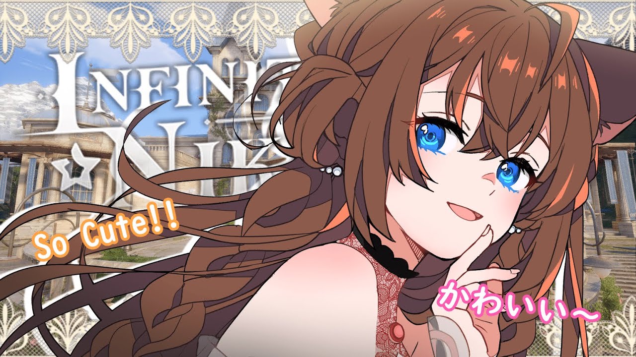 【VTuber】【ENG/日本語】🐕Infinity Nikki | Dress up party~! Exploring a new ...