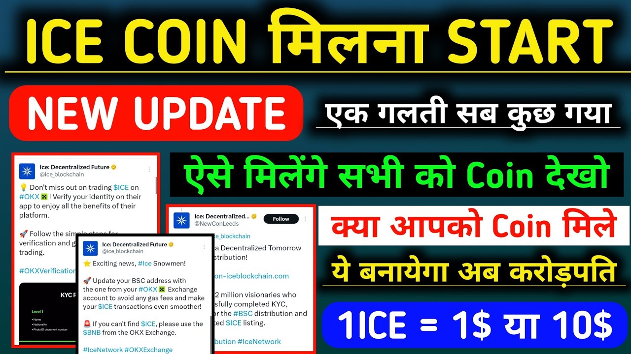 ICE Network New Update/ICE Coin Listing Update/ICE Coin Price ...