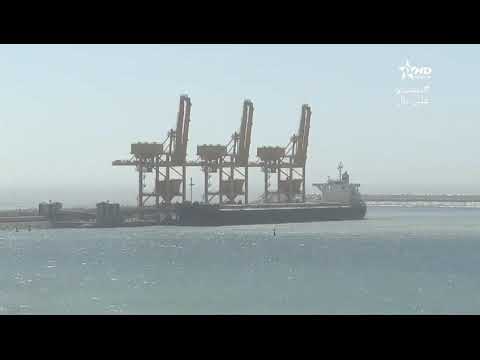 Le nouveau port de Safi reçoit l’un des grands convoyeurs - YouTube