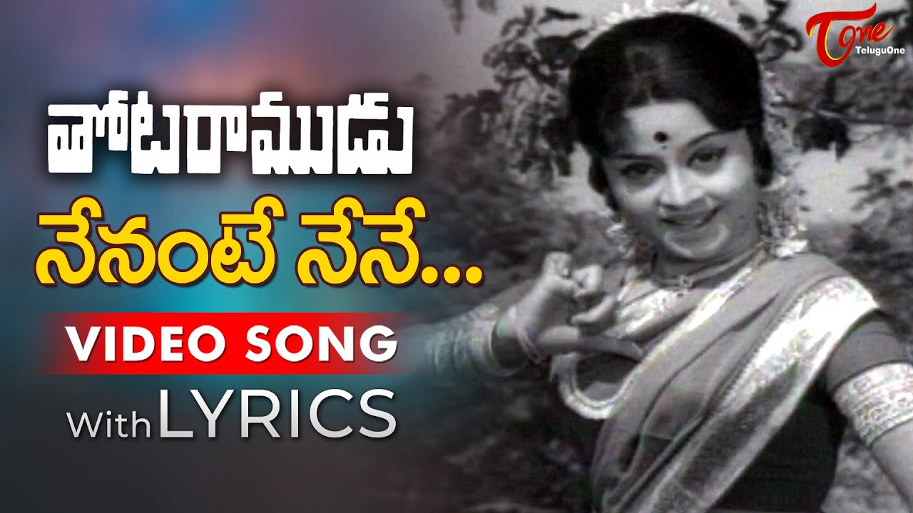 Nenante Nene Song with Lyrics | Kannada Manjula Full Josh Song | Thota ...