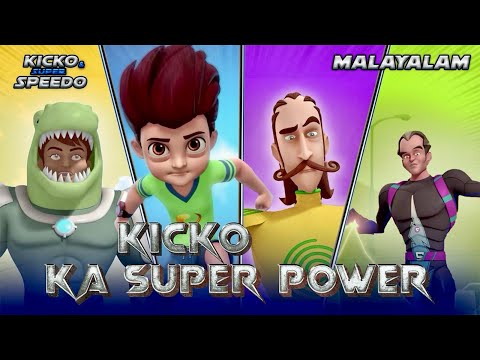 Kicko Ka Super Power | Kicko & Super Speedo | New Movie in Malayalam | Kids Cartoon |YOKidsMalayalam