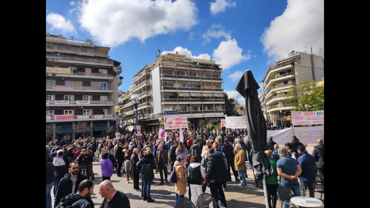 Γενική απεργία: Συγκέντρωση διαμαρτυρίας στο Αγρίνιο - YouTube