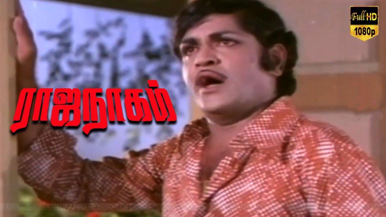Raja Nagam | best scene-2 | Thriller Snake Movie | Srikanth , Manjula ...