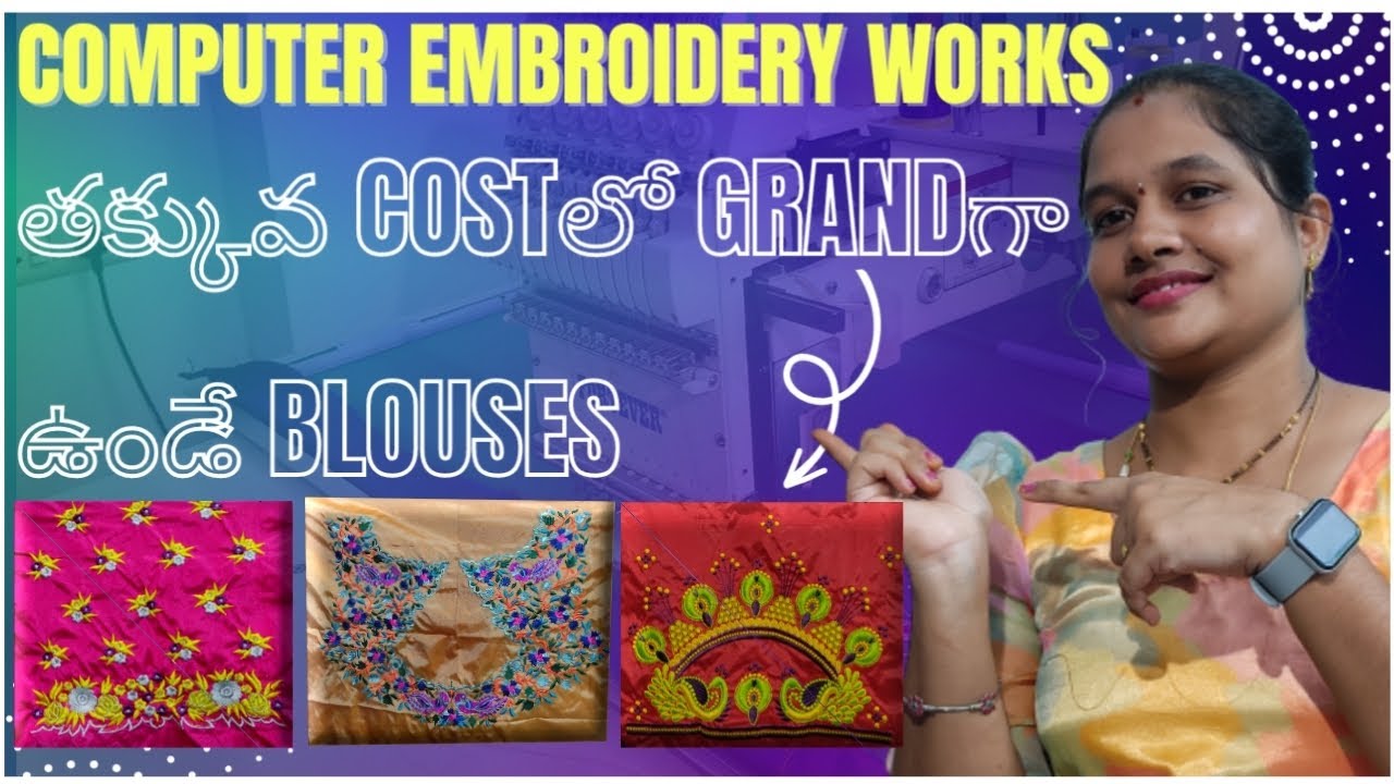 Computer Embroidery works || Low cost Embroidery works || Lohitha Arts ...