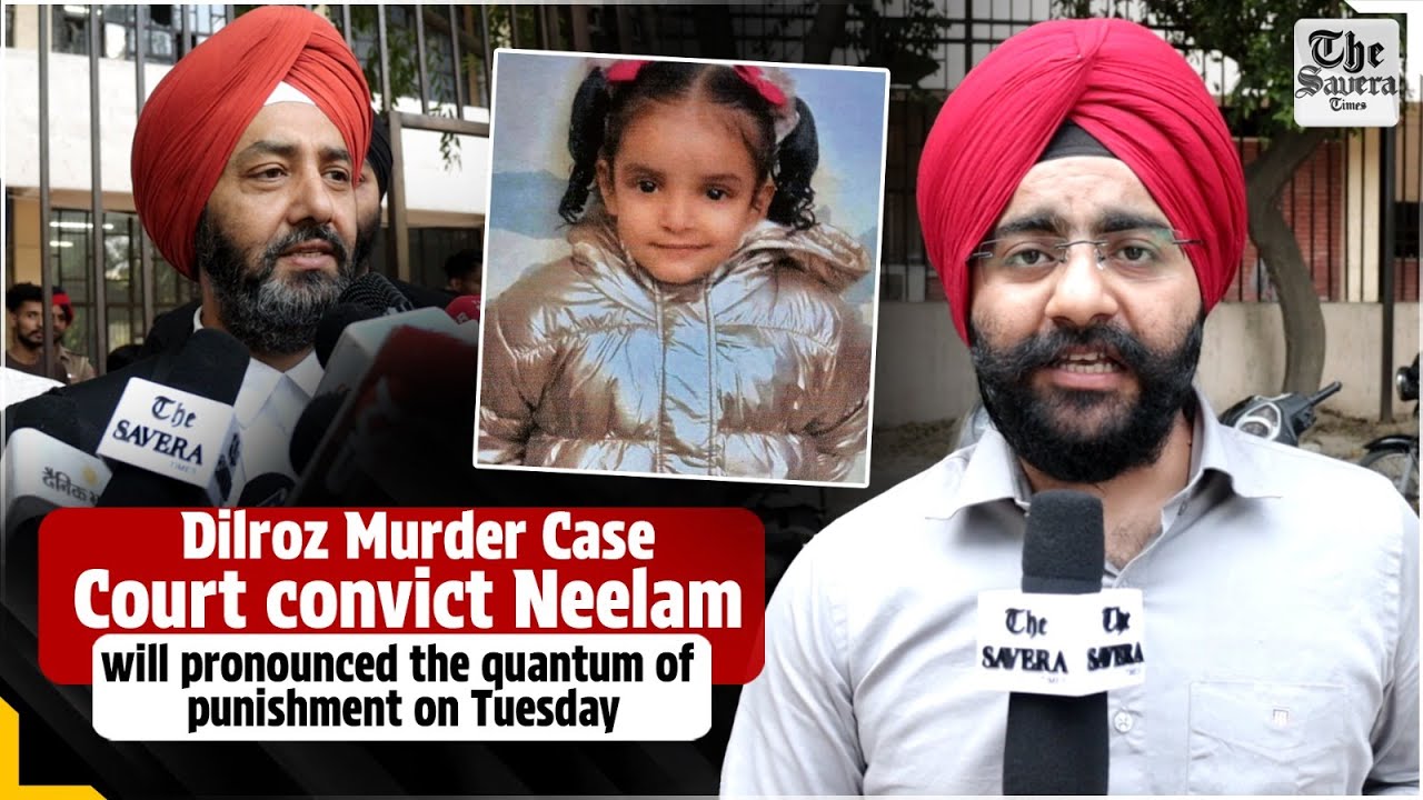 Dilroz Murder Case: Court convict Neelam, will pronounced the quantum ...
