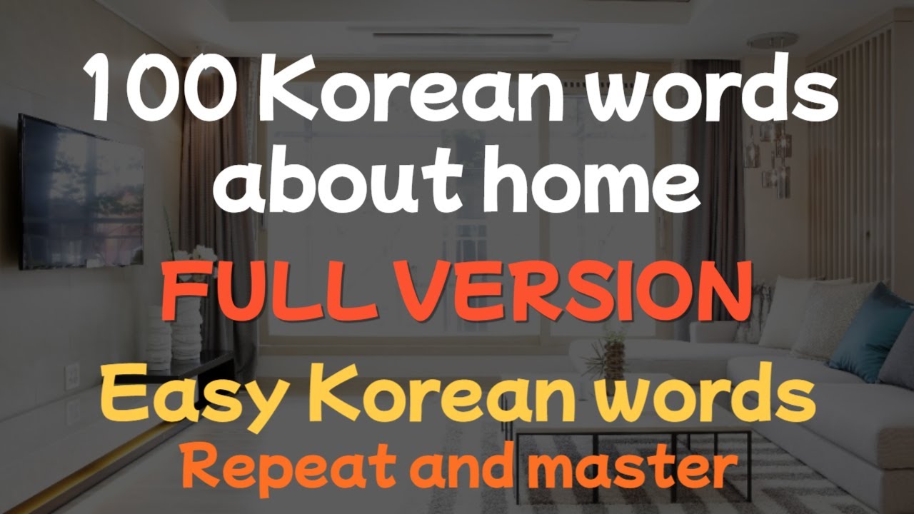 100 Korean words for beginners｜about house｜(full version) - YouTube
