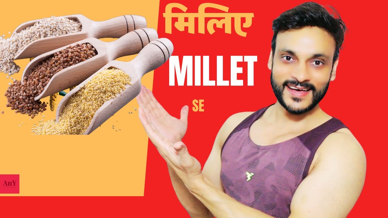 How millet can reduce India's nutrition deficiency| Millet health benefits| What is millet| By ...